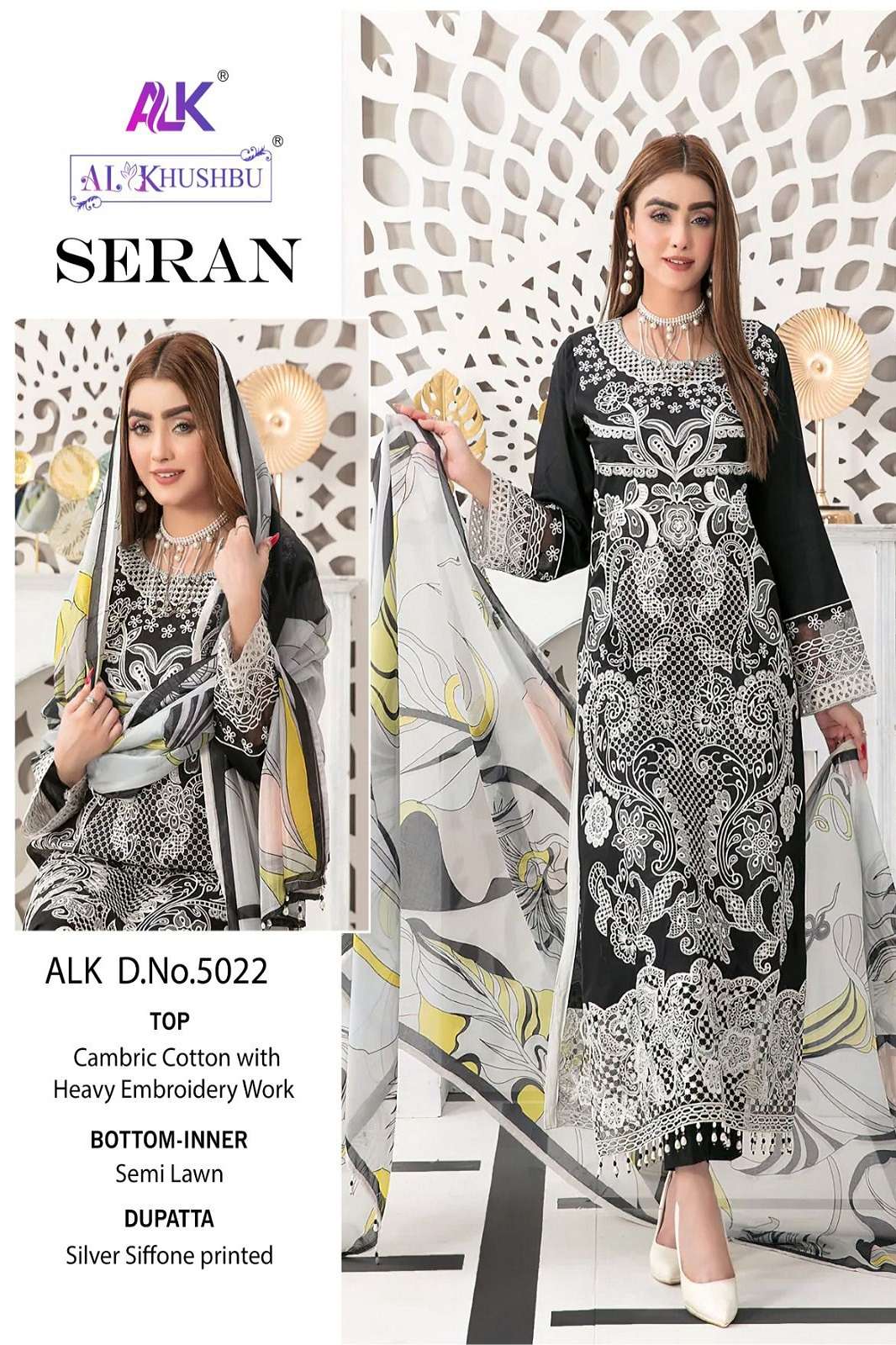 AL KHUSBOO SERAN VOL 1 SEMI STICHED PAKISTANI SALWAR SUITS