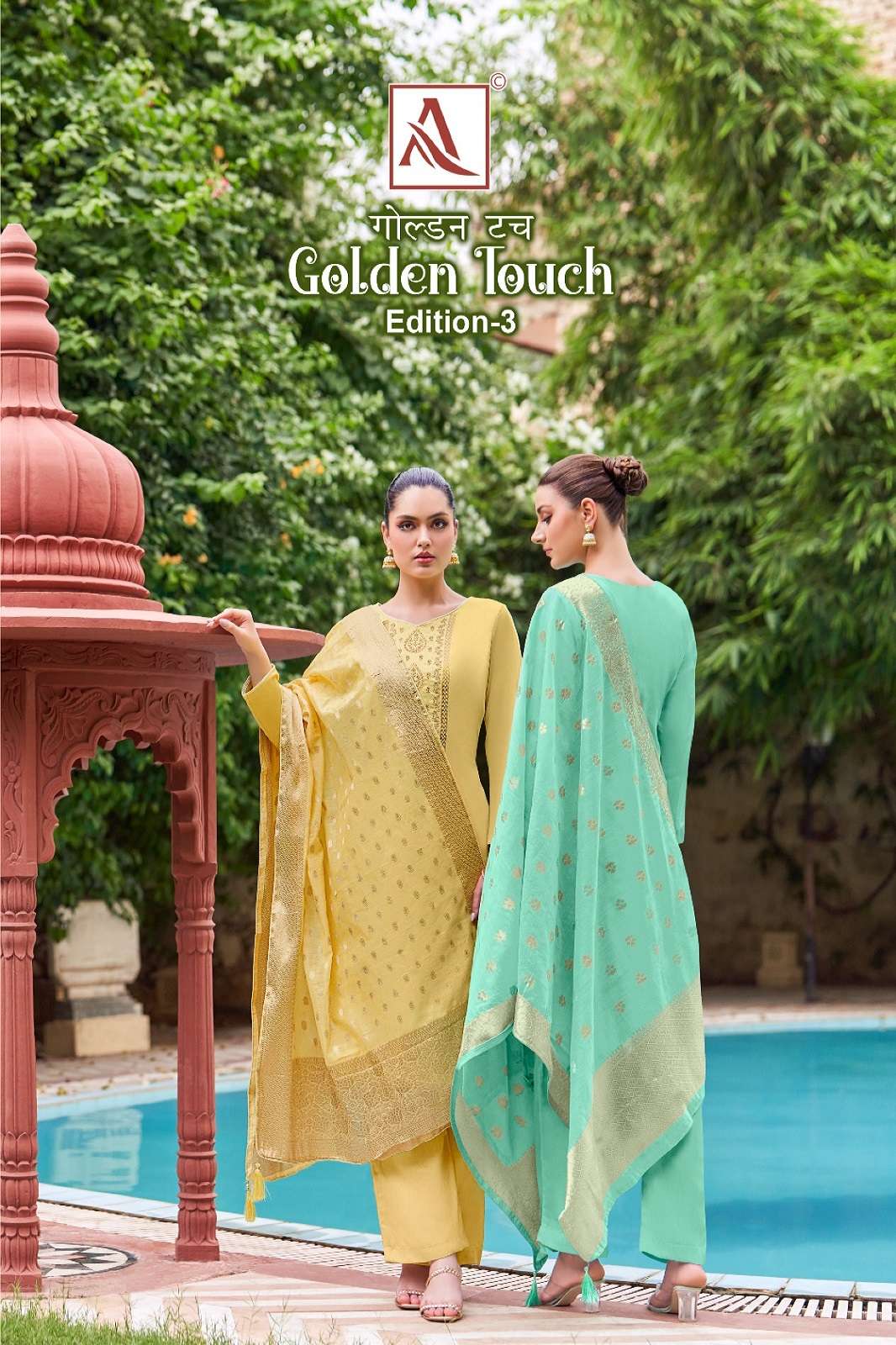 ALOK SUITS GOLDEN TOUCH EDITION VOL 3 DESIGNER PAKISTANI SALWAR SUITS