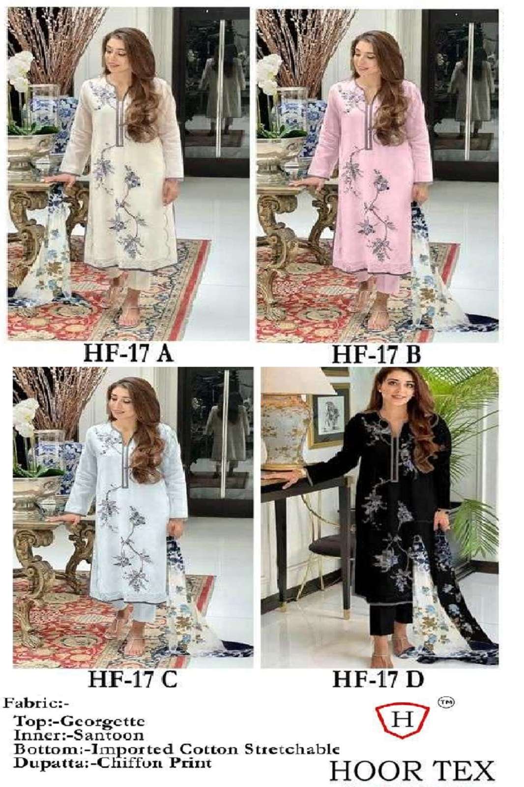 HOOR TEX OR 17 A TO D SEMI STICHED DESIGNER PAKISTANI SUITS