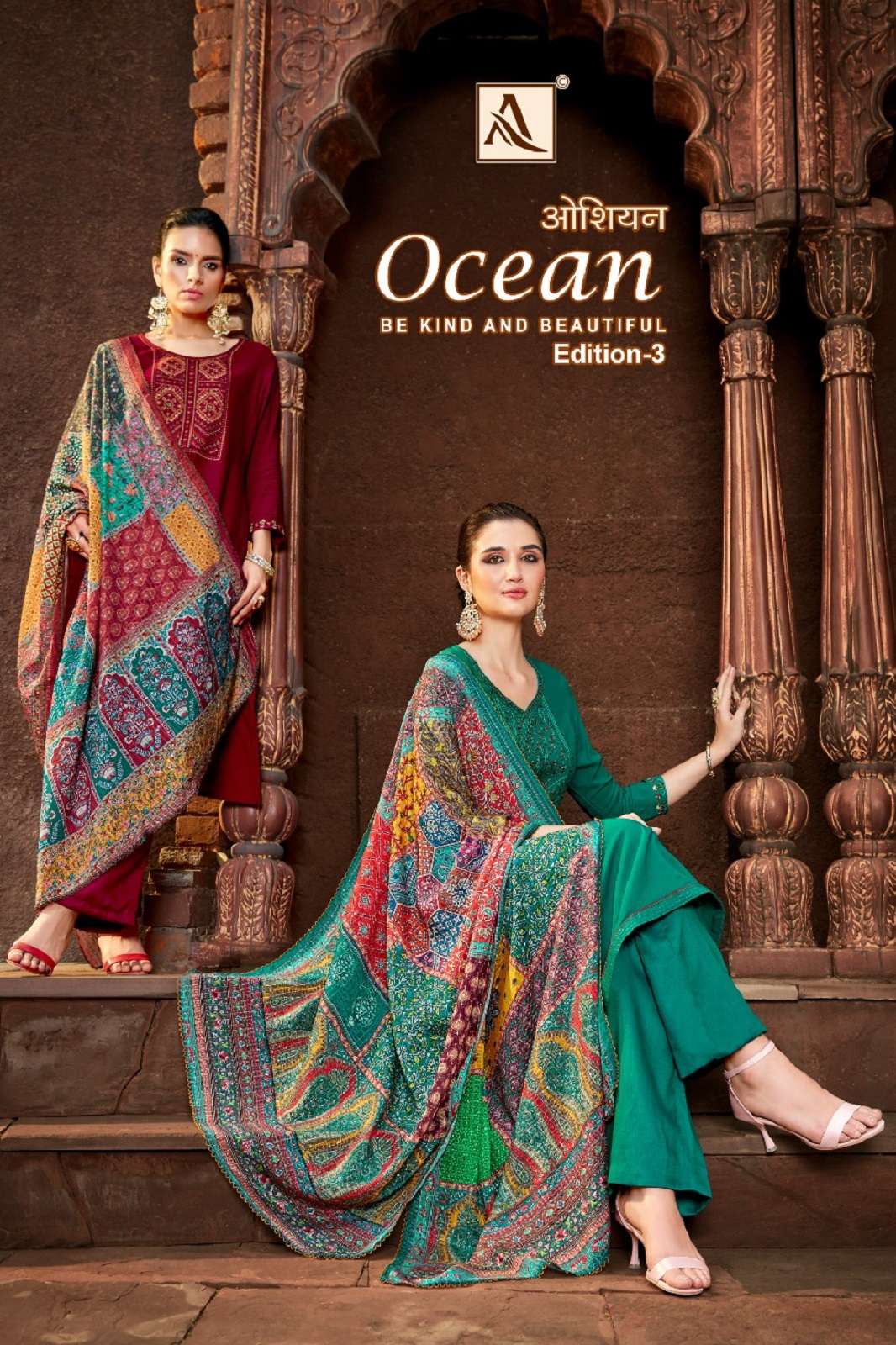 ALOK SUITS OCEAN 3 DESIGNER PAKISTANI SALWAR SUITS