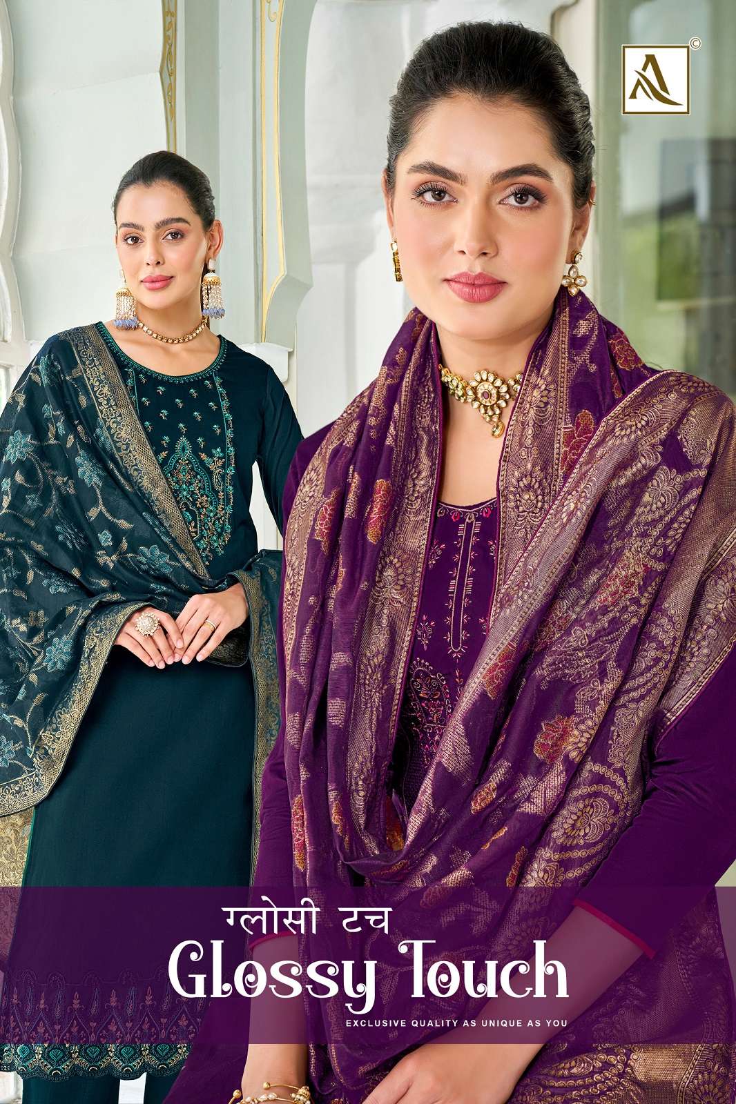 ALOK SUITS GLOSSY TOUCH DESIGNER SALWAR SUIT