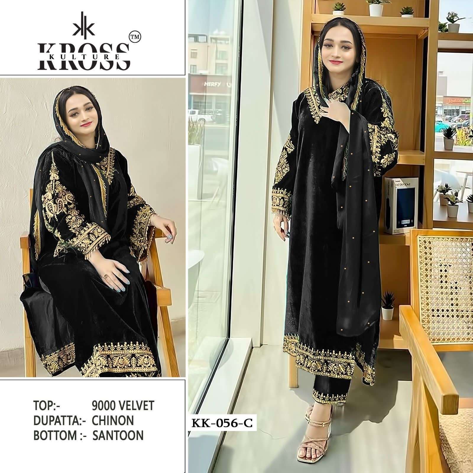CROSS CULTURE KK 56 VELVET SUITS COLLECTION