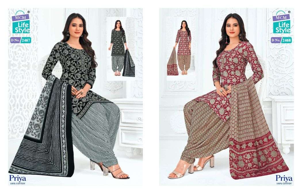 PRIYA VOL 24 BY MCM READY TO WEAR PRINTED KURTIES